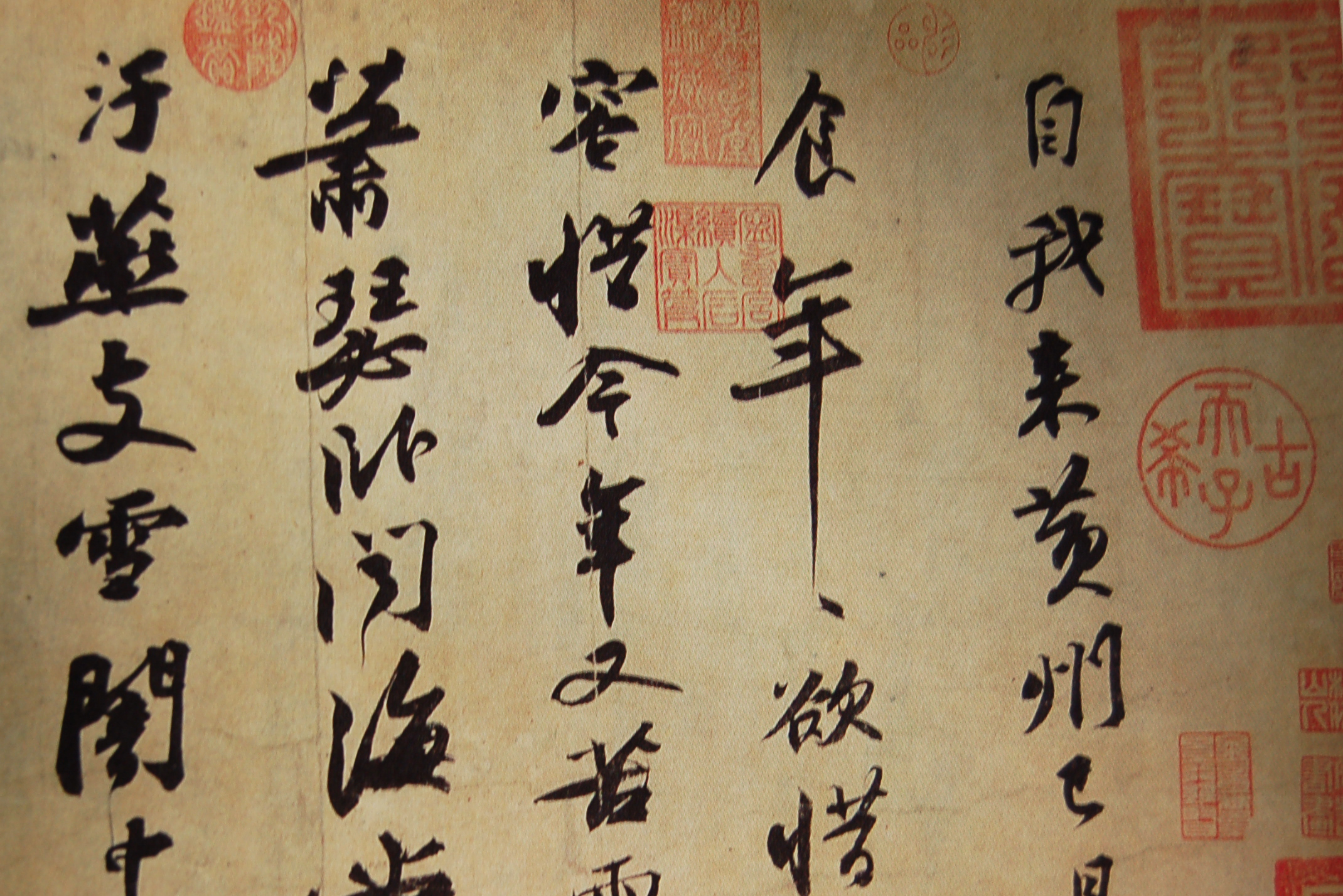 Chinese Calligraphy Center For Global Education Asia Society Chinese Calligraphy Center For Global Education Asia Society