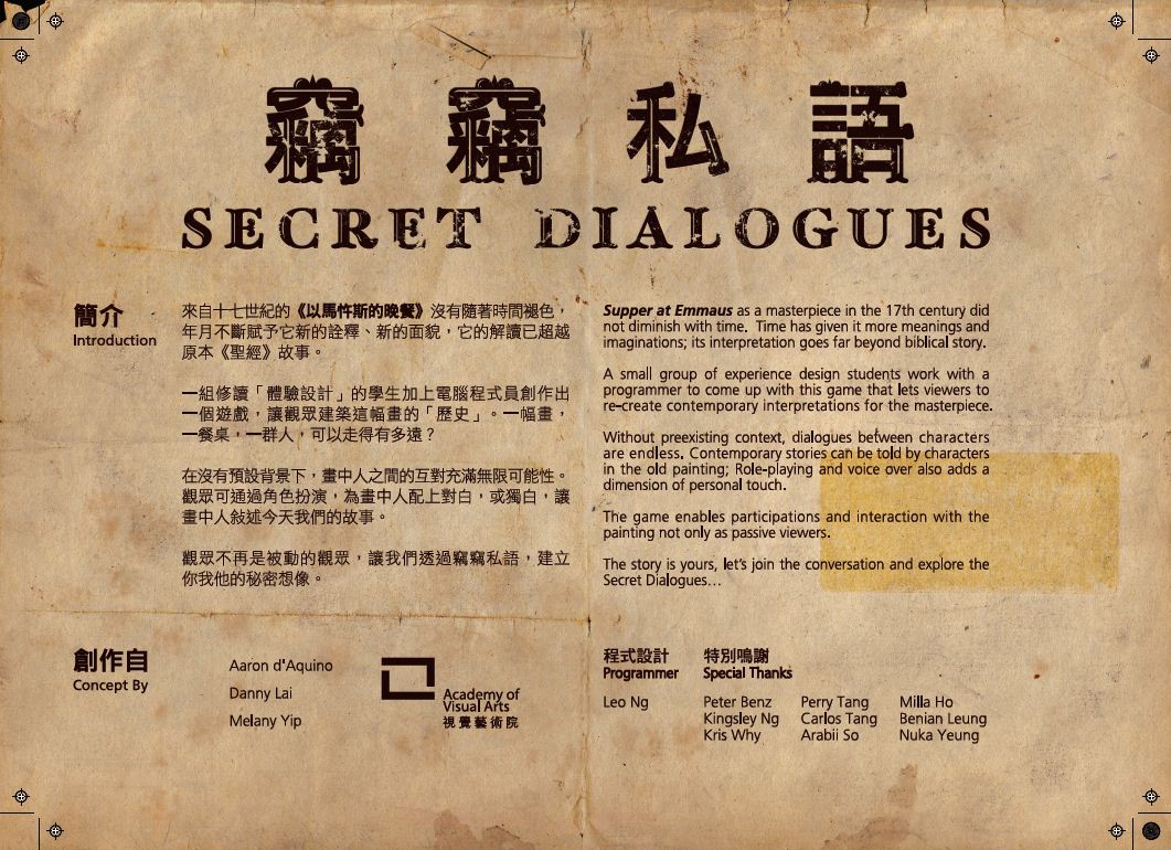 The Hong Kong Jockey Club Presents: Light and Shadows - Caravaggio ...